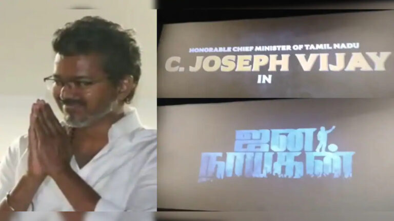 From Thalapathy to CM: Vijay Final Film Title Card Goes Viral
